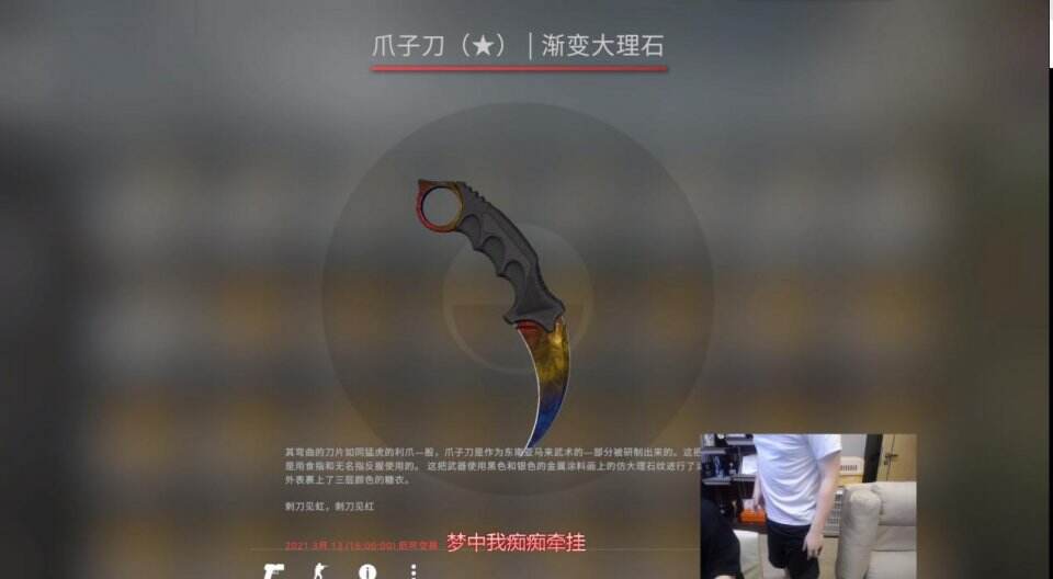 UZI女友欧皇附体，CSGO开箱连出金，皮肤价值超万元_玩一玩游戏网wywyx.com