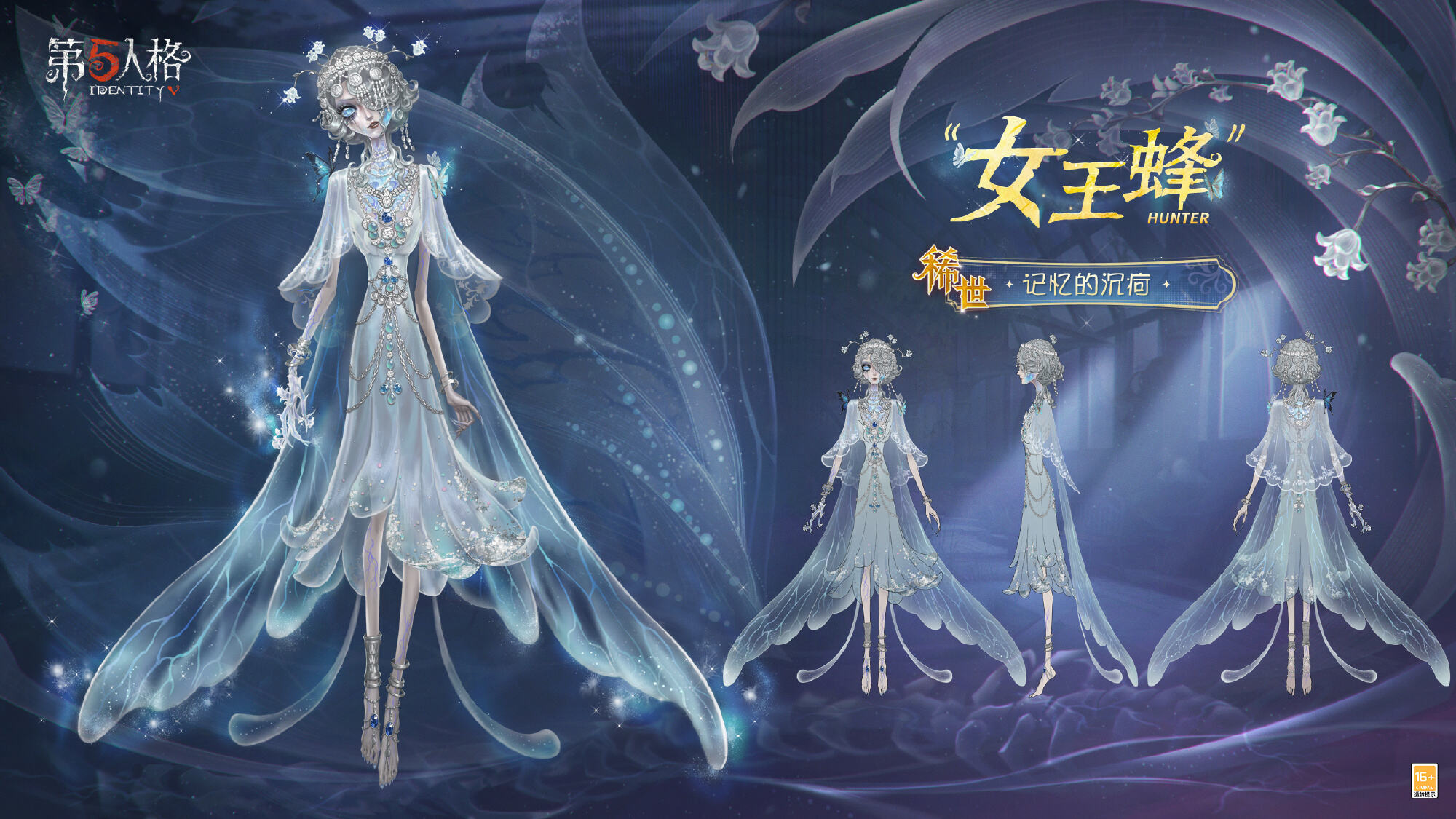 第五人格第四十一赛季精华1怎么样 41赛季精华1时装介绍_玩一玩wywyx.com